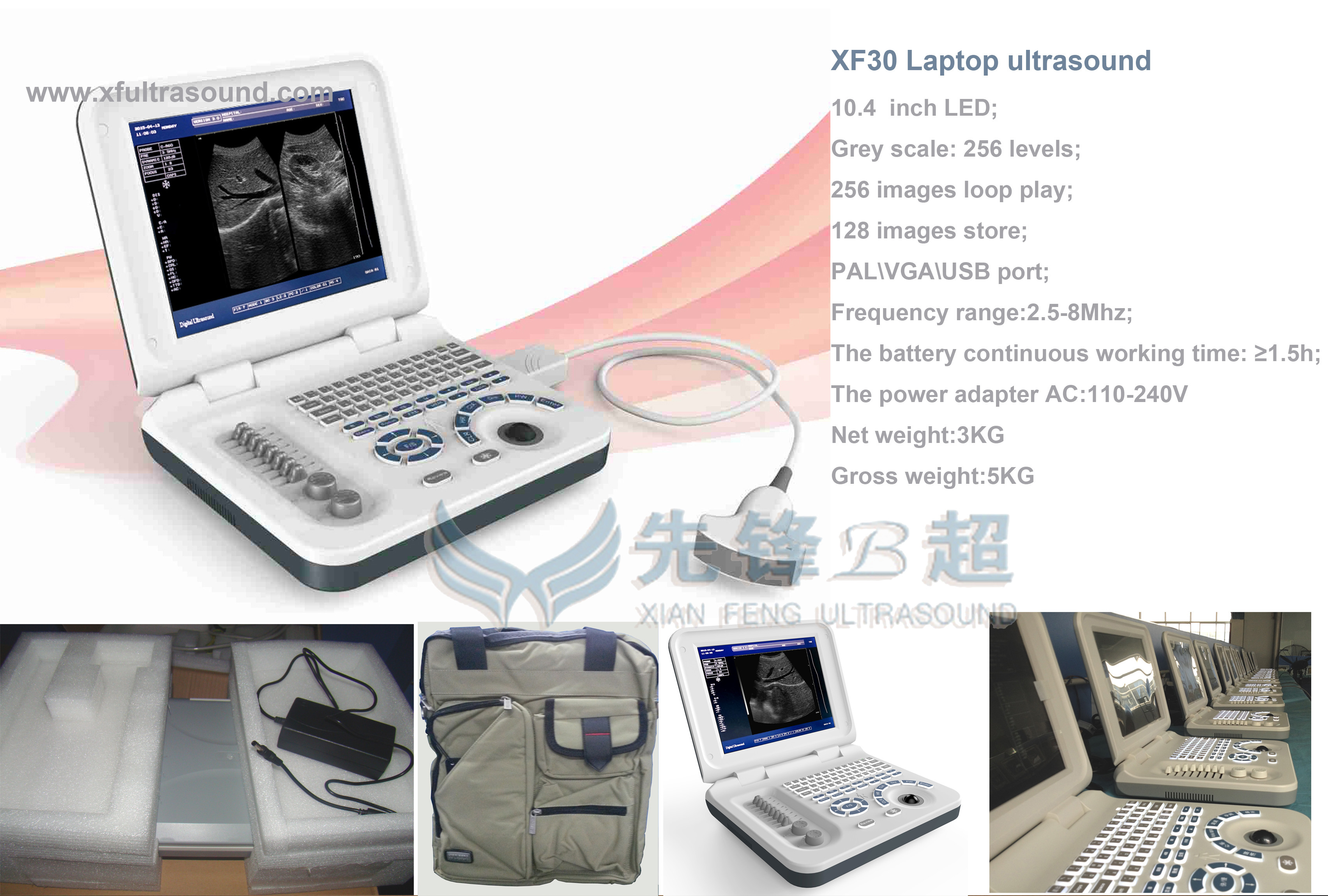 Medical Home Pregnancy Ultrasound Machine DRF RDA Imaging USB Port